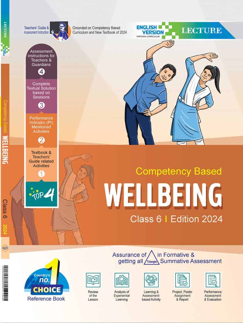 ওয়েলবিইং - Lecture Publications