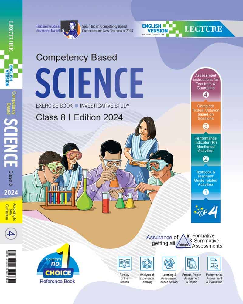 সাইন্স - Lecture Publications