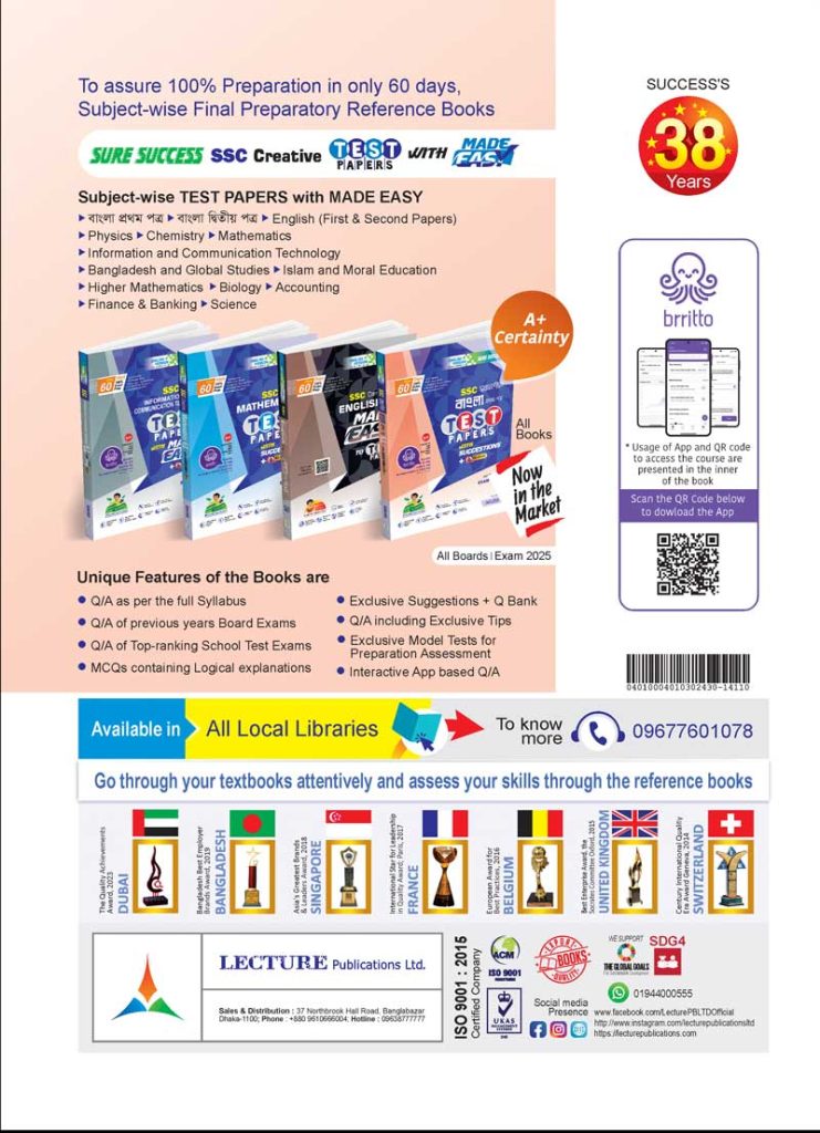 Bangla-1st - Lecture Publications